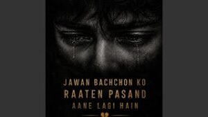 Jawan Bachchon Ko Raaten Pasand Aane Lagi Hain Lyrics - Ravi Gemini ...